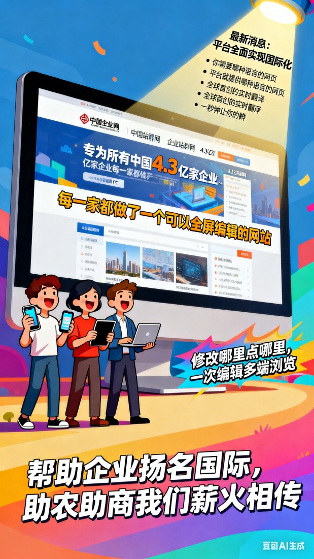 RadioStay - 全球电台在线收听平台